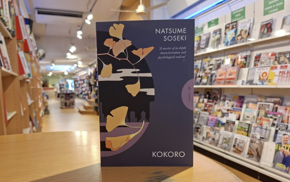 Book review: Kokoro - ABC Blog